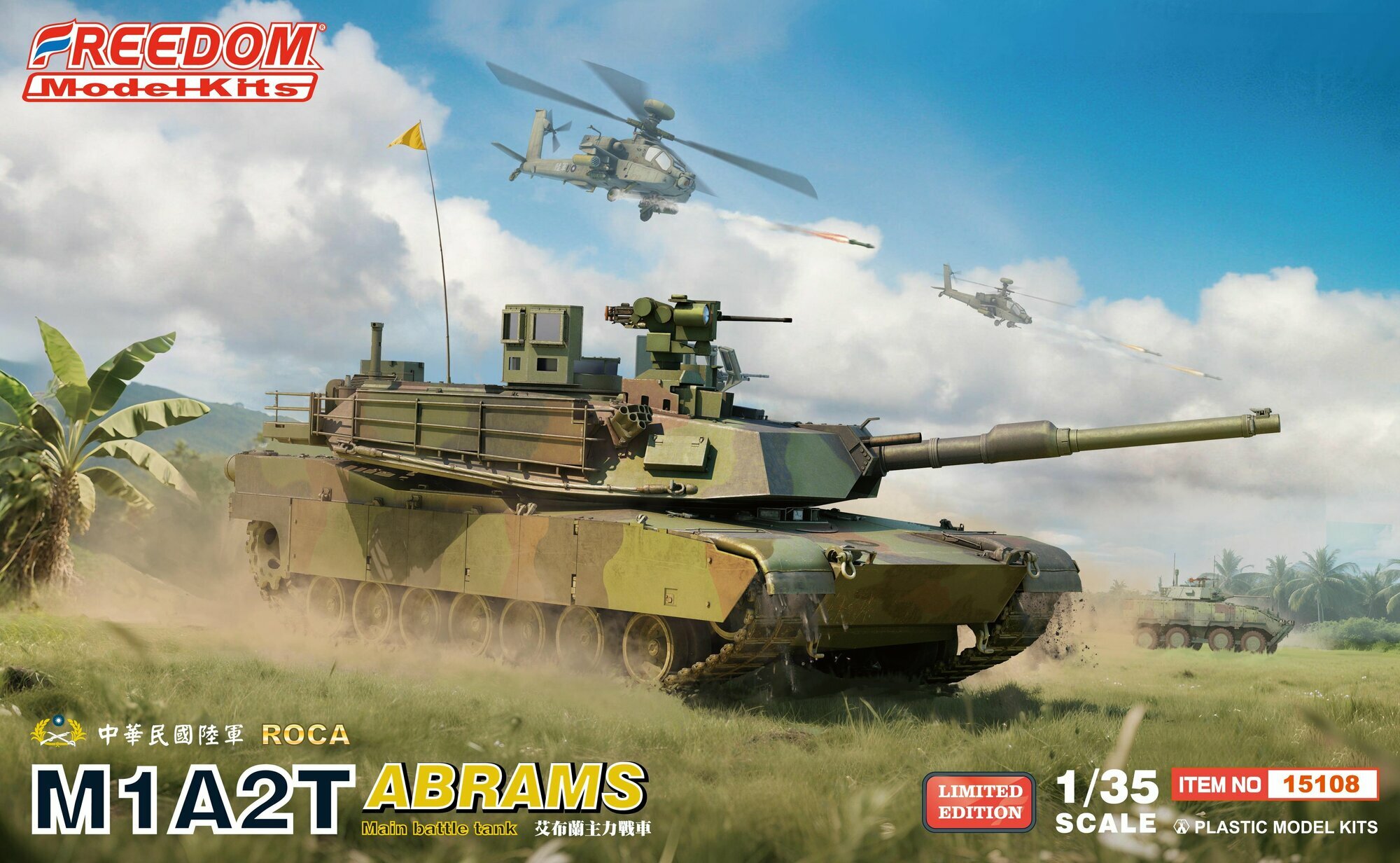 FREEDOM F15108 1/35 M1A2T ABRAMS Основный сборный комплект для боевых танков Пластиковая модель танка
