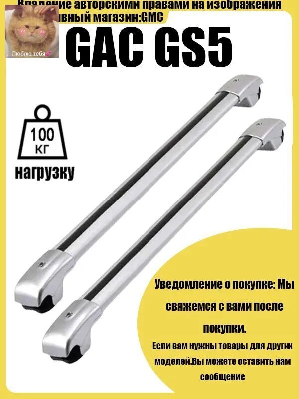 Велобагажник на автомобиль, Аэродинамическая поперечина, Авиационный алюминий, белый