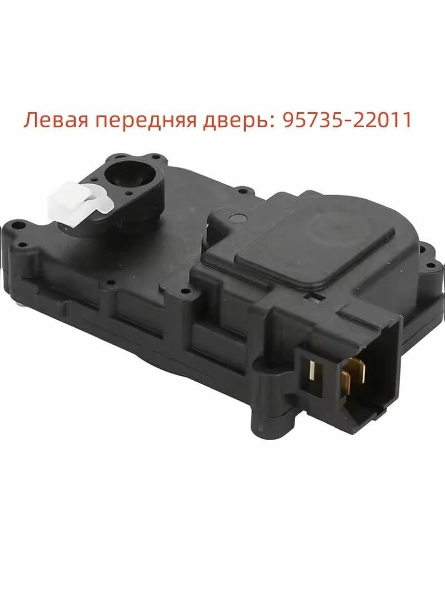 Привод замка левой передней двери Hyundai Accent 1995-1999, артикул 95735-22011, подходит для L/GL/GS/GT запчасть