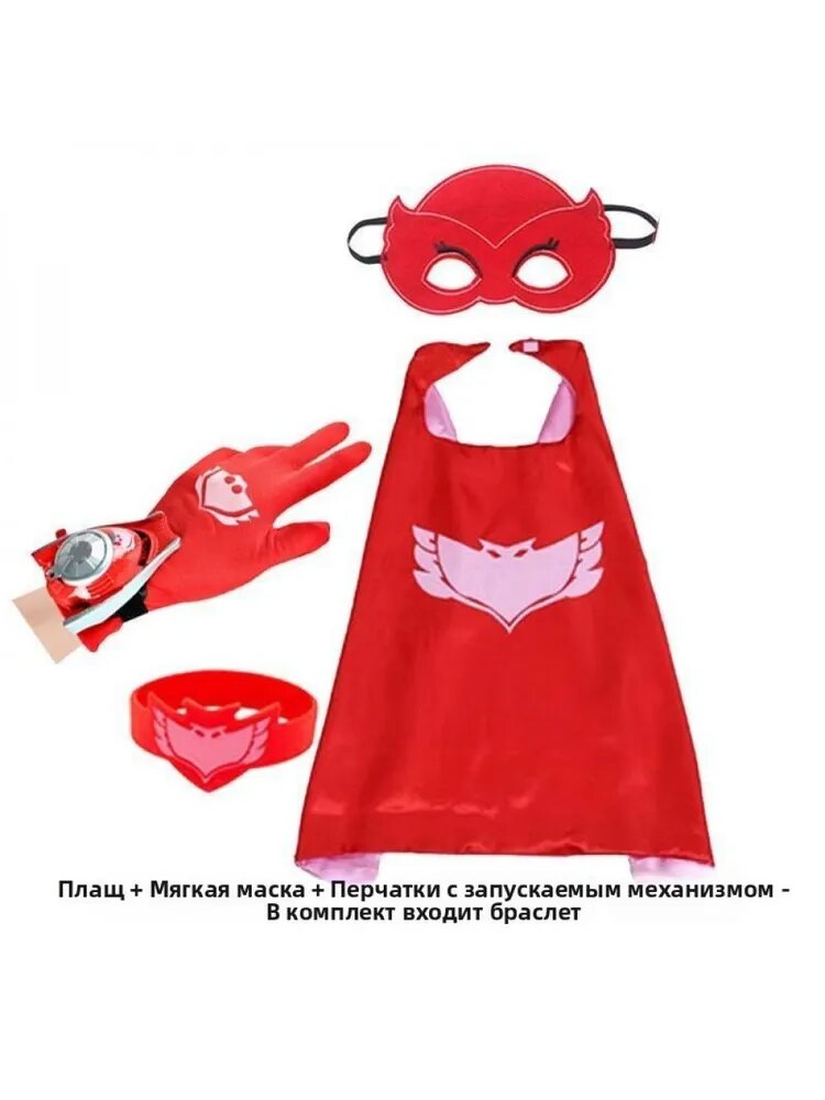Герои в масках игрушки PJ Masks, Костюмы для детских праздничных представлений 30