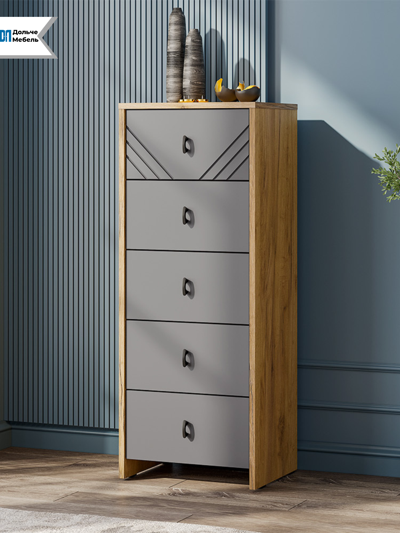Комод для одежды Байкал с 5 ящиками, 80х42х108 см, высокий, дуб золотой / графит