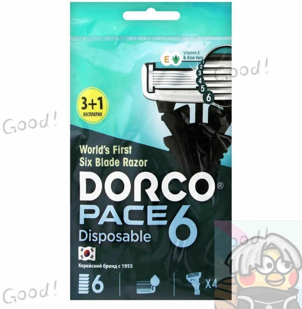 Бритва одноразовая DORCO PACE6 SXA100-3+1 станок одноразовый мужской 6 лезвий (1 штуки)66