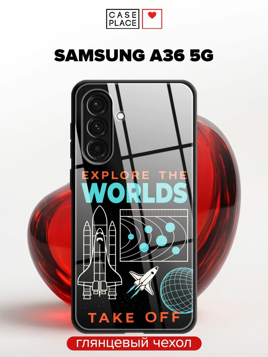 Чехол на Samsung Galaxy A36 5G / Самсунг Галакси А36 5G с принтом "Explore the worlds"