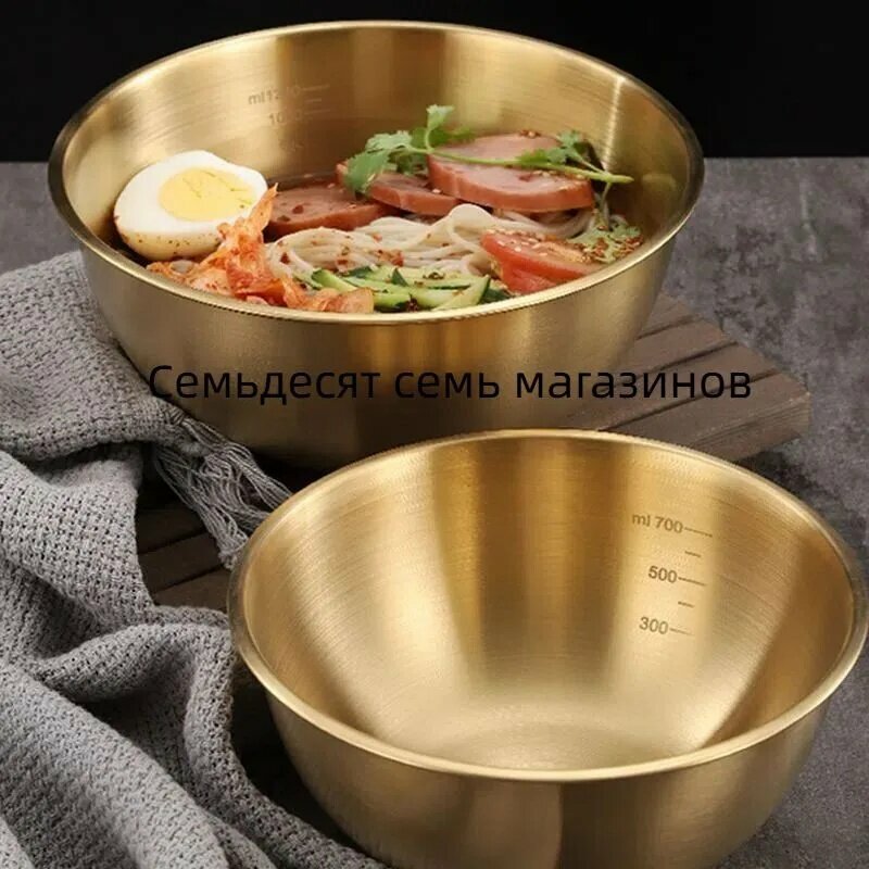 Салатник "2 шт. с масштабом" 1200 мл 2 шт золотой