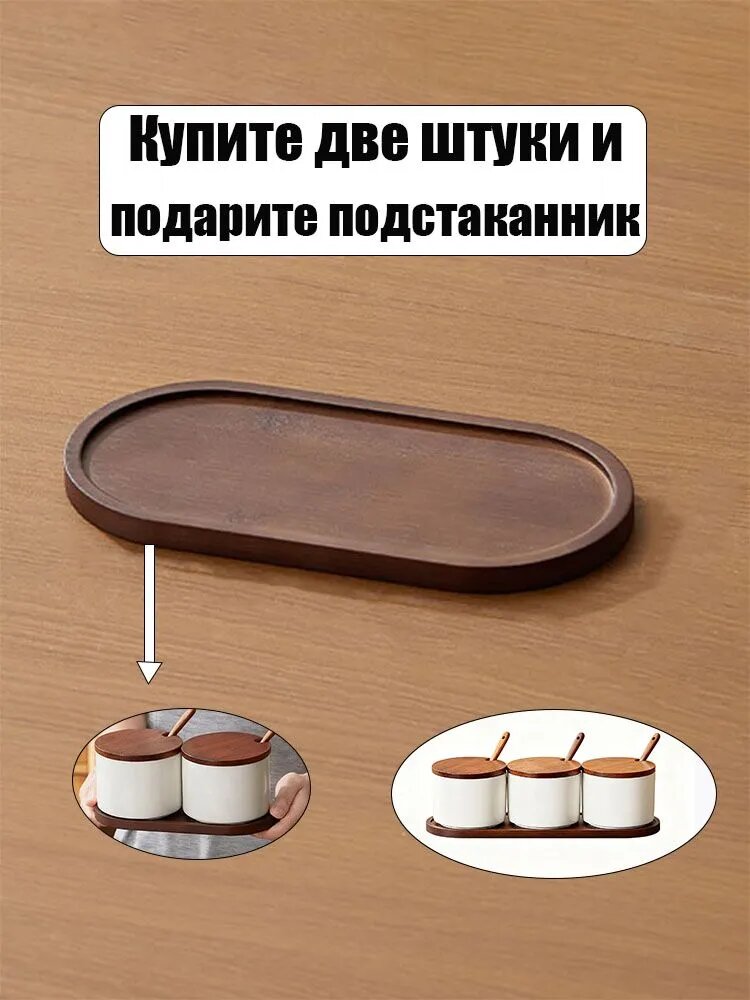 BCX Банка для сыпучих продуктов, 200 мл, 1 шт