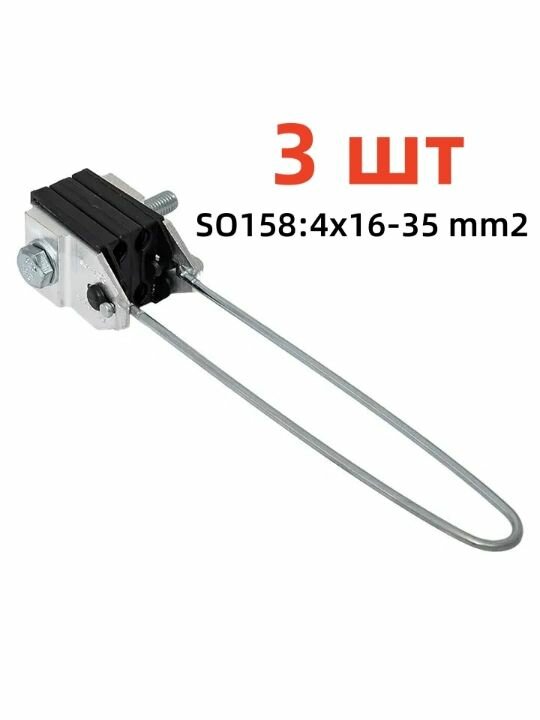 Шплинтовое крепление