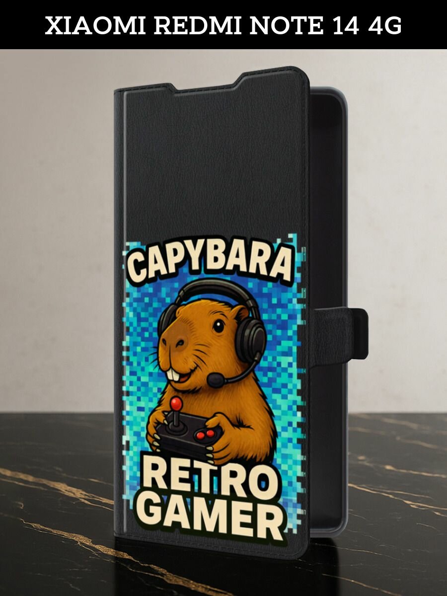 Чехол-книжка на Xiaomi Redmi Note 14 4G / Сяоми Редми Нот 14 4G с принтом Capybara retro gamer, черный