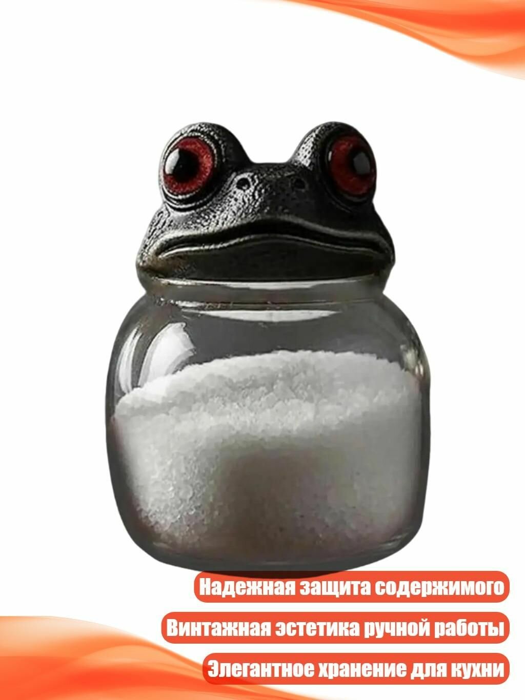 Стеклянная аптекарская банка с крышкой для специй