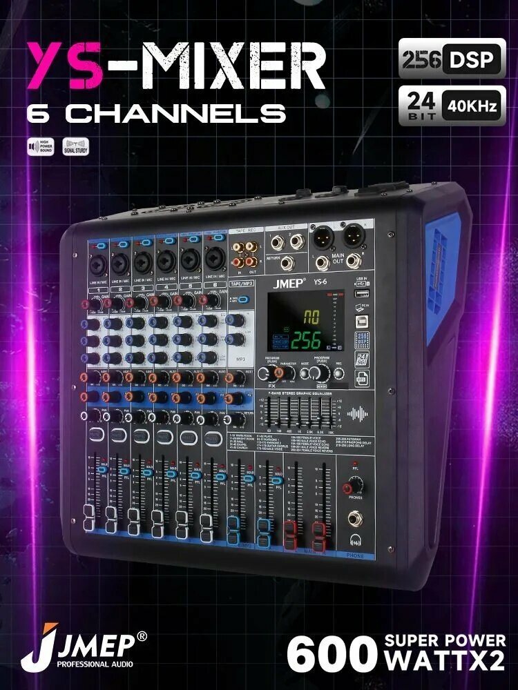 JMEP YS-6 Микшер, 6-канальный усилитель и микшер со встроенным Bluetooth для различных применений
