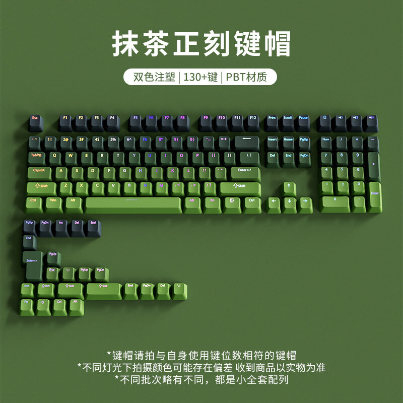 Кастомизированные полупрозрачные градиентные PBT-кейкапы Polar Day с боковой гравировкой, полный комплект из 134 клавиш для механической клавиатуры, индивидуальная сборка своими руками.