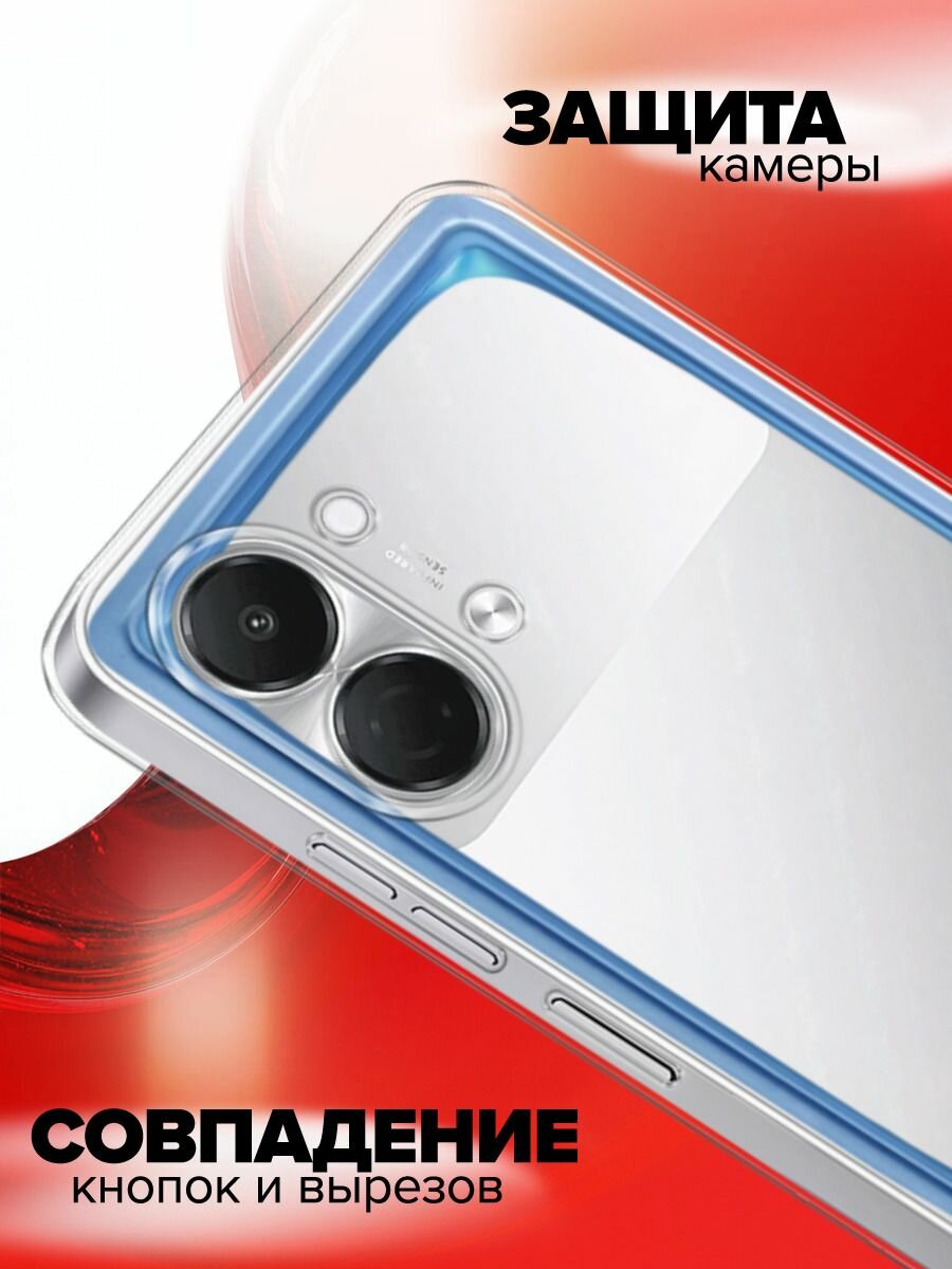 Чехол на Tecno Spark Go 3 / Текно Спарк Го 3 с принтом Голубое радио — фото 1