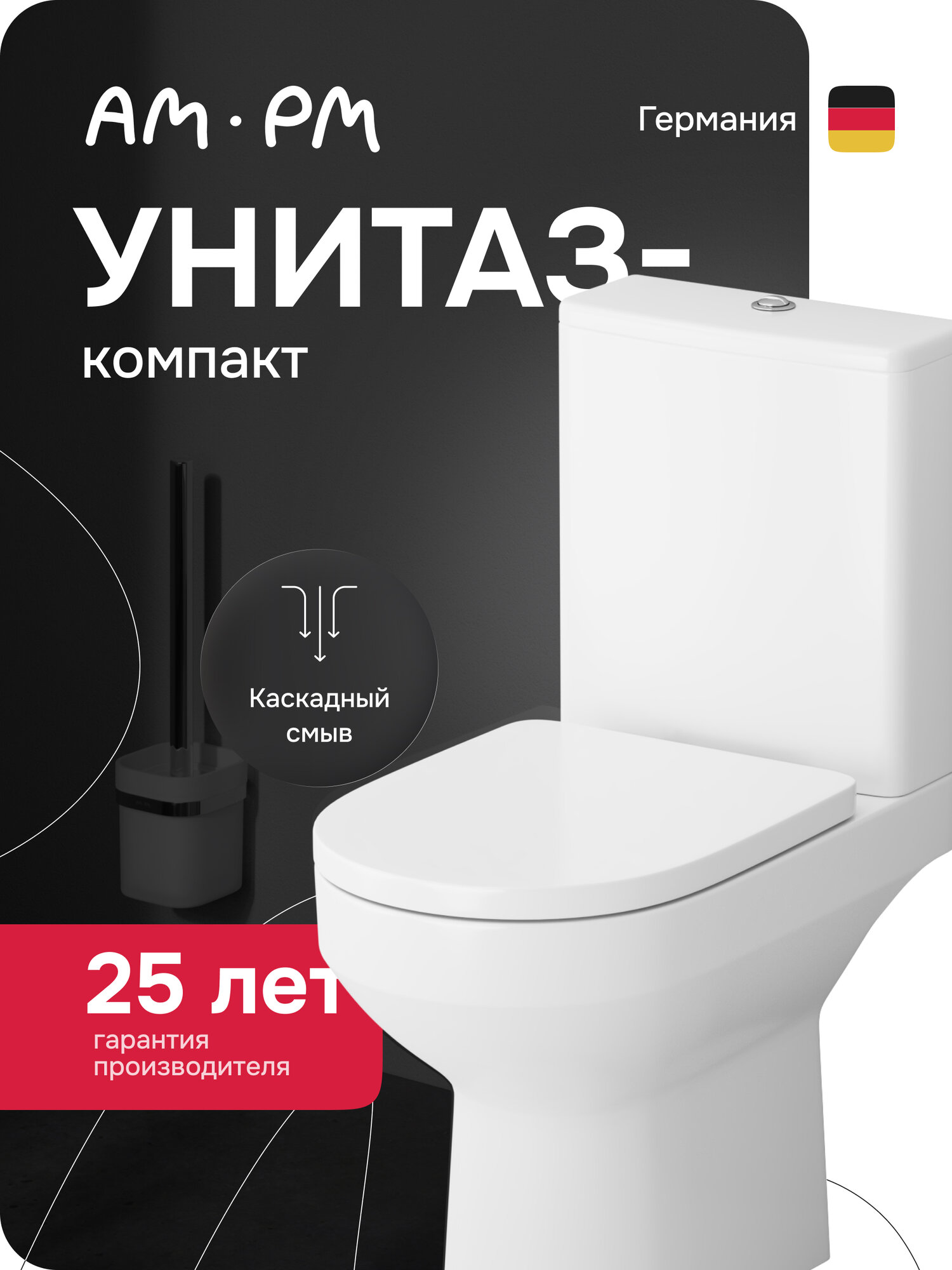Унитаз напольный компакт AM.PM Spirit V2.0, белый, безободковый, микролифт