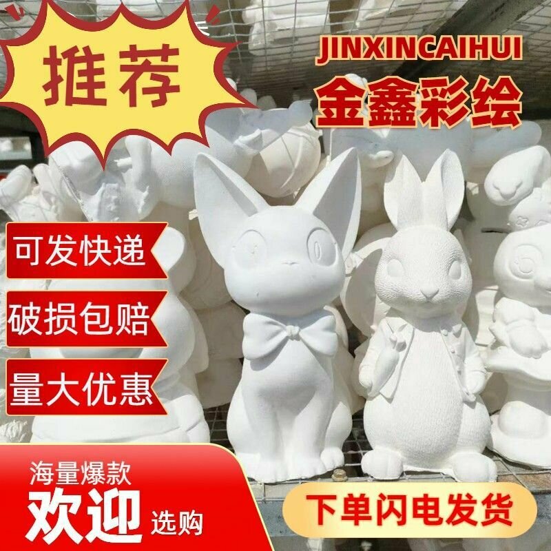 Гипсовые фигурки для рисования, пустые заготовки для детских художественных проектов, идеально подходят для продажи на парковых и ночных рынках, оптовые поставки с бесплатной доставкой на единичные товары.