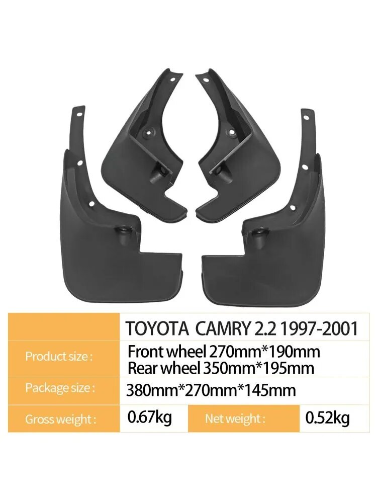 Брызговики TOYOTA CAMRY 1997-2001 комплект 4 шт. пластик