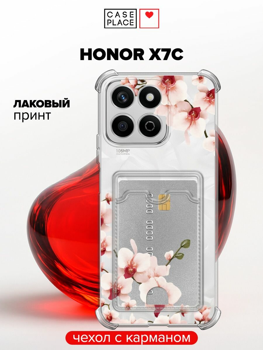 Чехол на Honor X7C (Хонор X7C) с картой и принтом Две веточки орхидеи