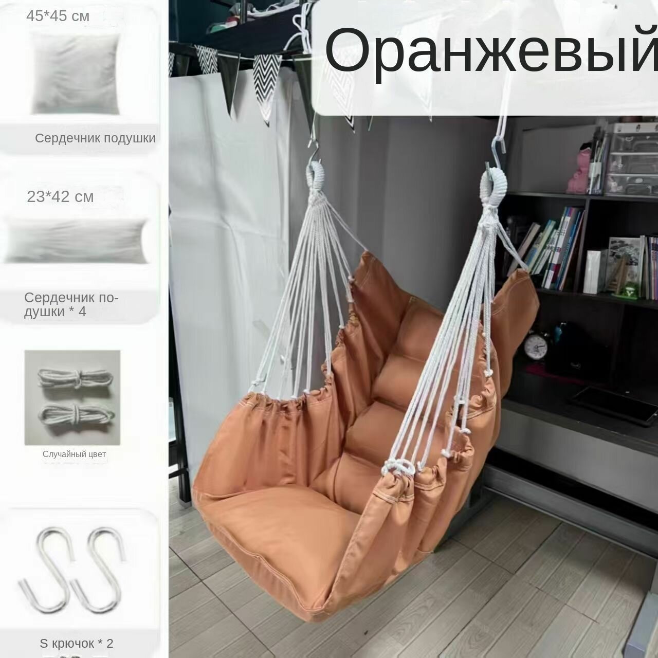 Подвесное кресло-гамак для дома и балкона, уютное кресло-кокон из ротанга с подушкой, крепление для комнаты и дачи 130CM