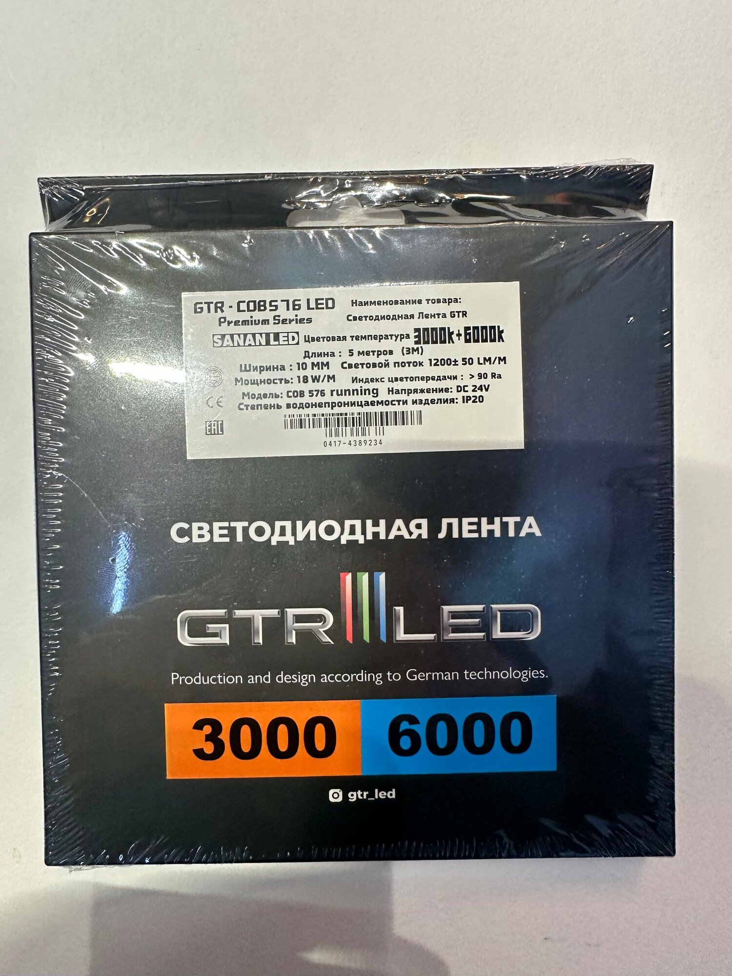 Светодиодная лента GTR LED COB 576LED 3000+6000К, 18Вт, 5 метров
