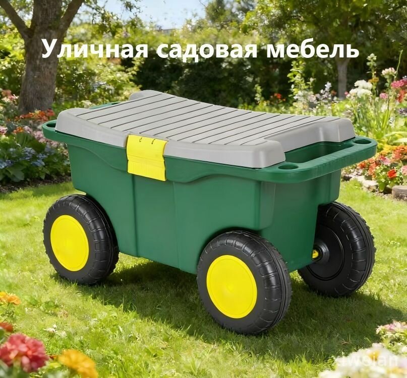Герметичный ящик для садового инвентаря, оснащенный колесами и влагостойкой защитой, практичное решение