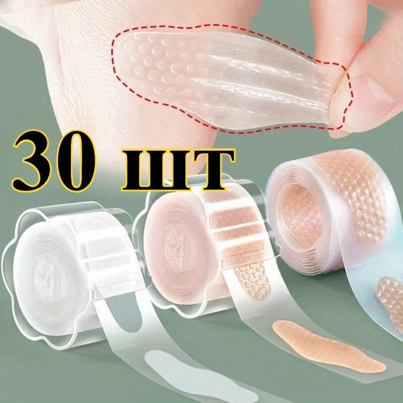 Накладки силиконовые на обувь 30 шт
