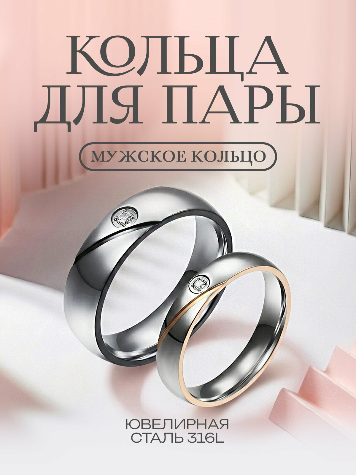 Кольцо помолвочное, фианит