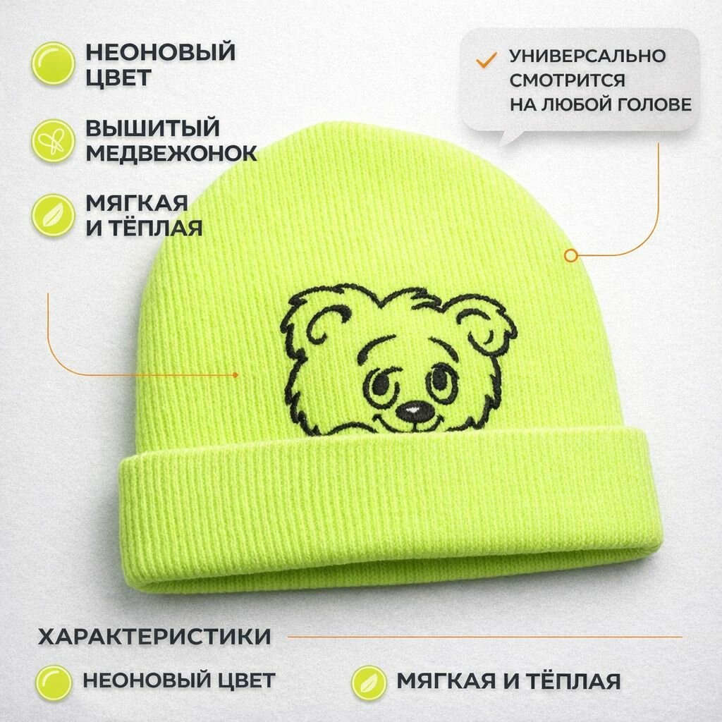 Чепчик  Базовая коллекция для мальчиков