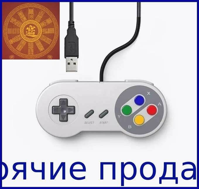 USB джойстик для игр Super Nintendo SNES c ПК