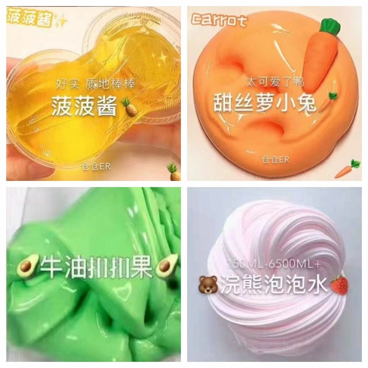 Оригинальная девчачья кристаллическая глина для создания слаймов от M с высокой эстетической привлекательностью и эффектом пенообразования.