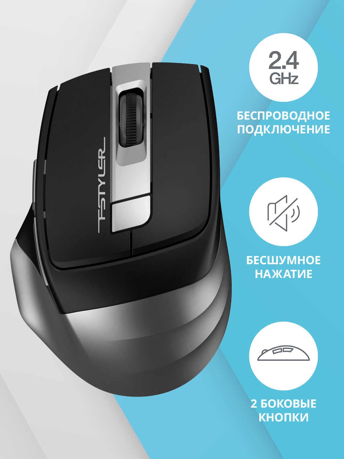 Мышь A4Tech Fstyler FG35S, серый/черный (fg35s usb grey)