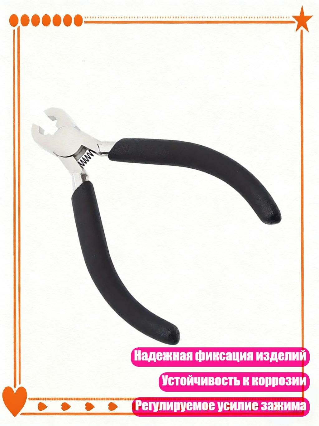 Зажимные плоскогубцы для ювелирных изделий