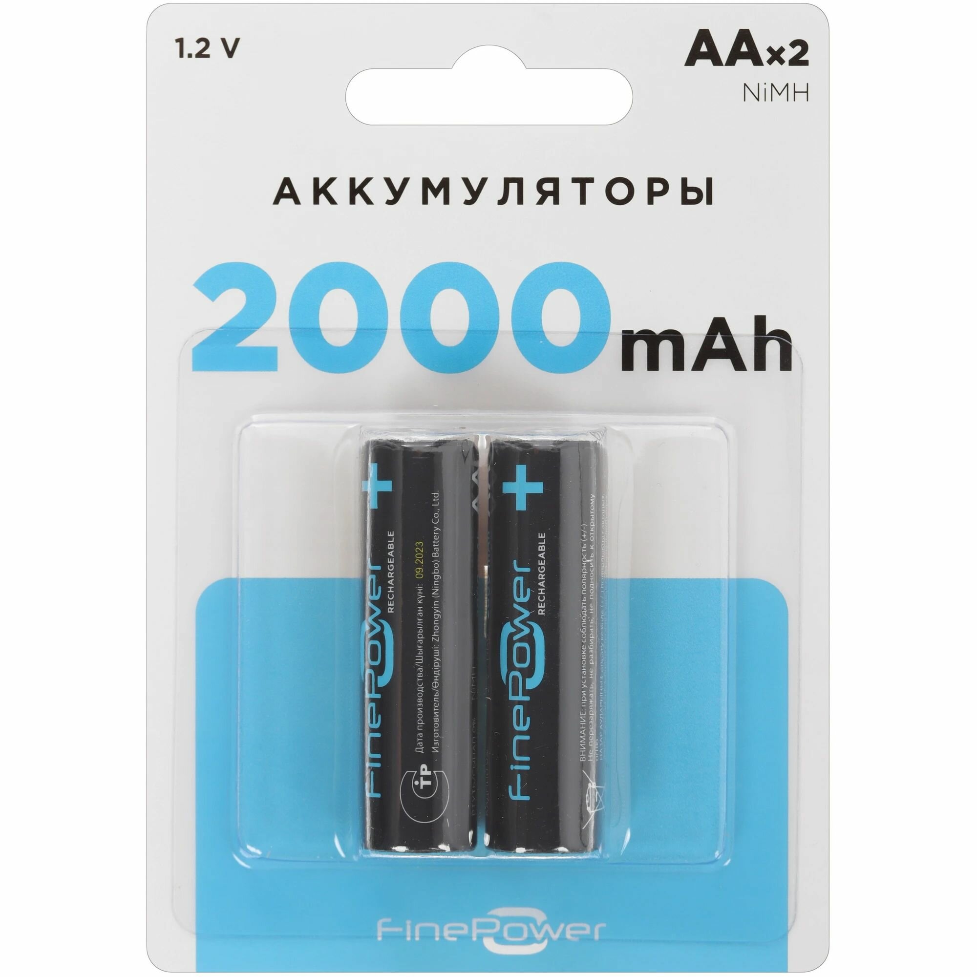 Аккумулятор Finepower AA 2000 мА*ч 2 шт