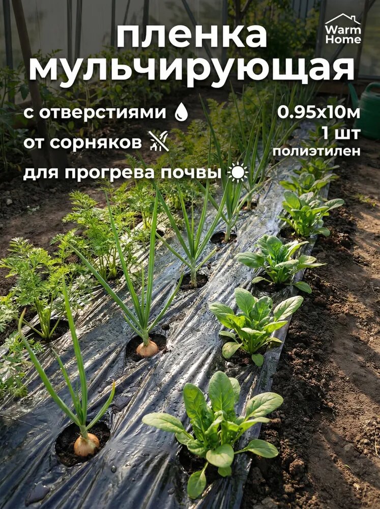 Пленка для теплиц Полиэтилен, 0.95x10 м, 19 г-кв. м, 10 мкм, 1 шт