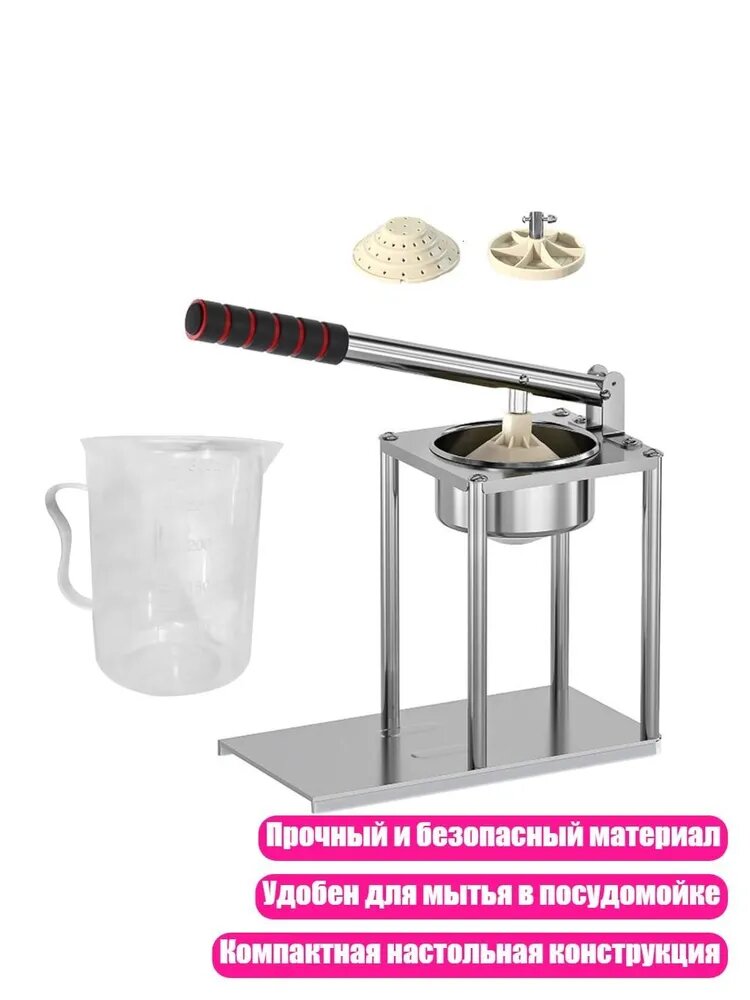 Маслопресс бытовой 9CC300297_QTP4, разноцветный