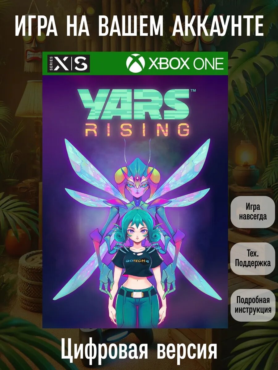 Yars Rising | Xbox One/Series X|S | Atari | Экшен и приключения