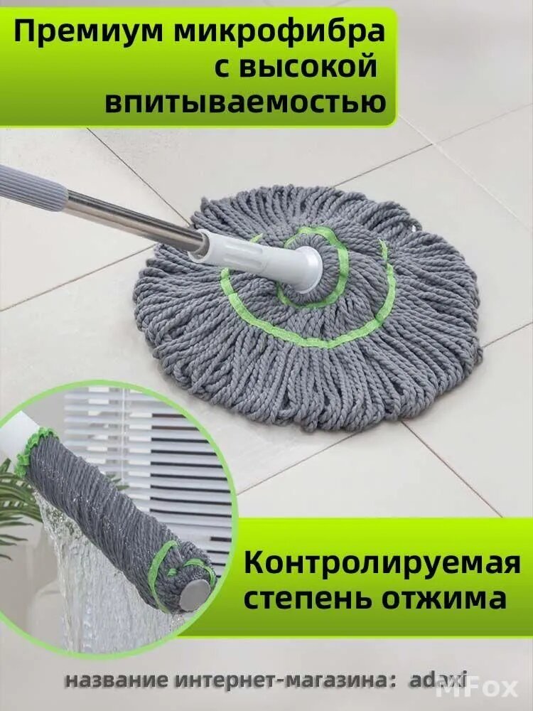 Швабра для пола с системой отжима, телескопическая ручка, плоский моп. Белый, светло-серый. — фото 1