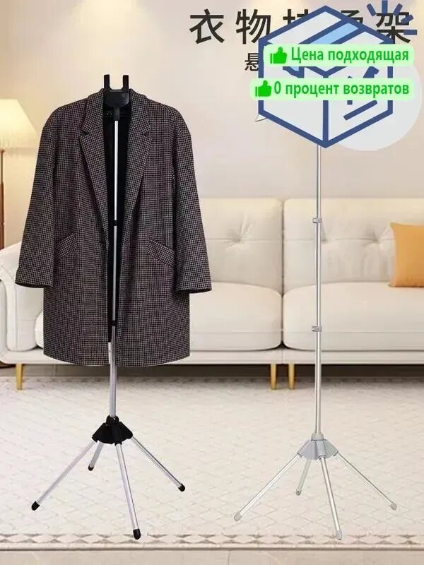 Подрукавник для гладильной доски х 40 см