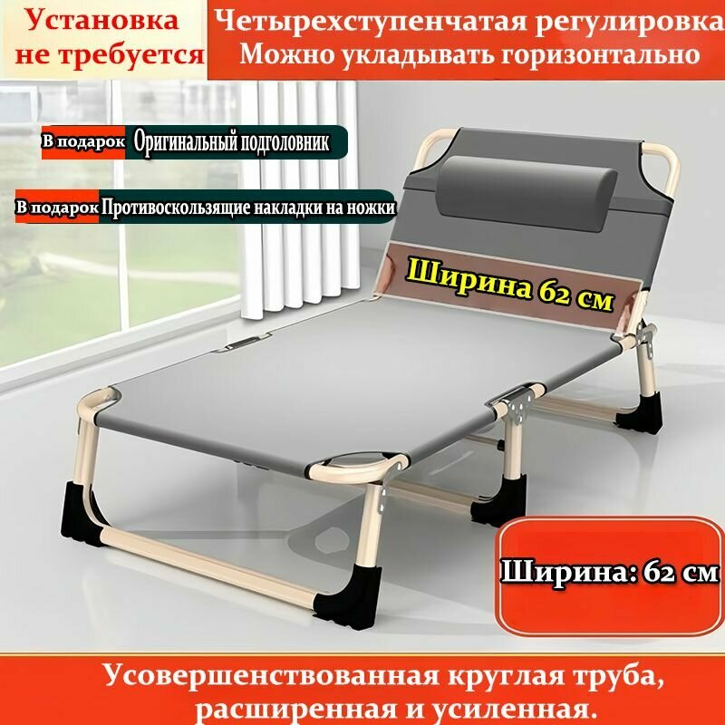 Детская кроватка с матрасом, для взрослых, дорожная, до 200 кг, 62х180 см/с толстым матрасомwu