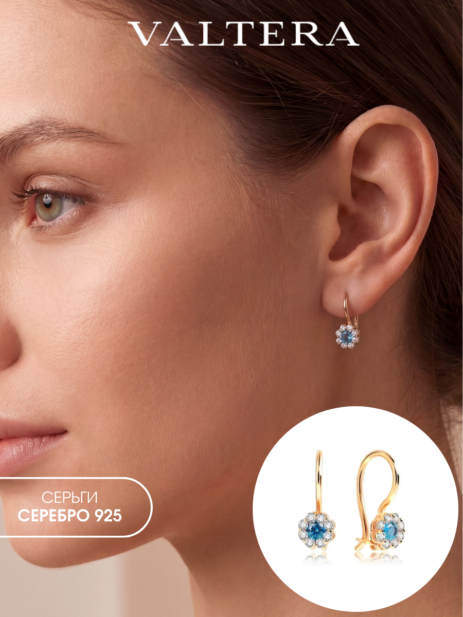 Серьги, серебро, 925 проба, золочение, фианит