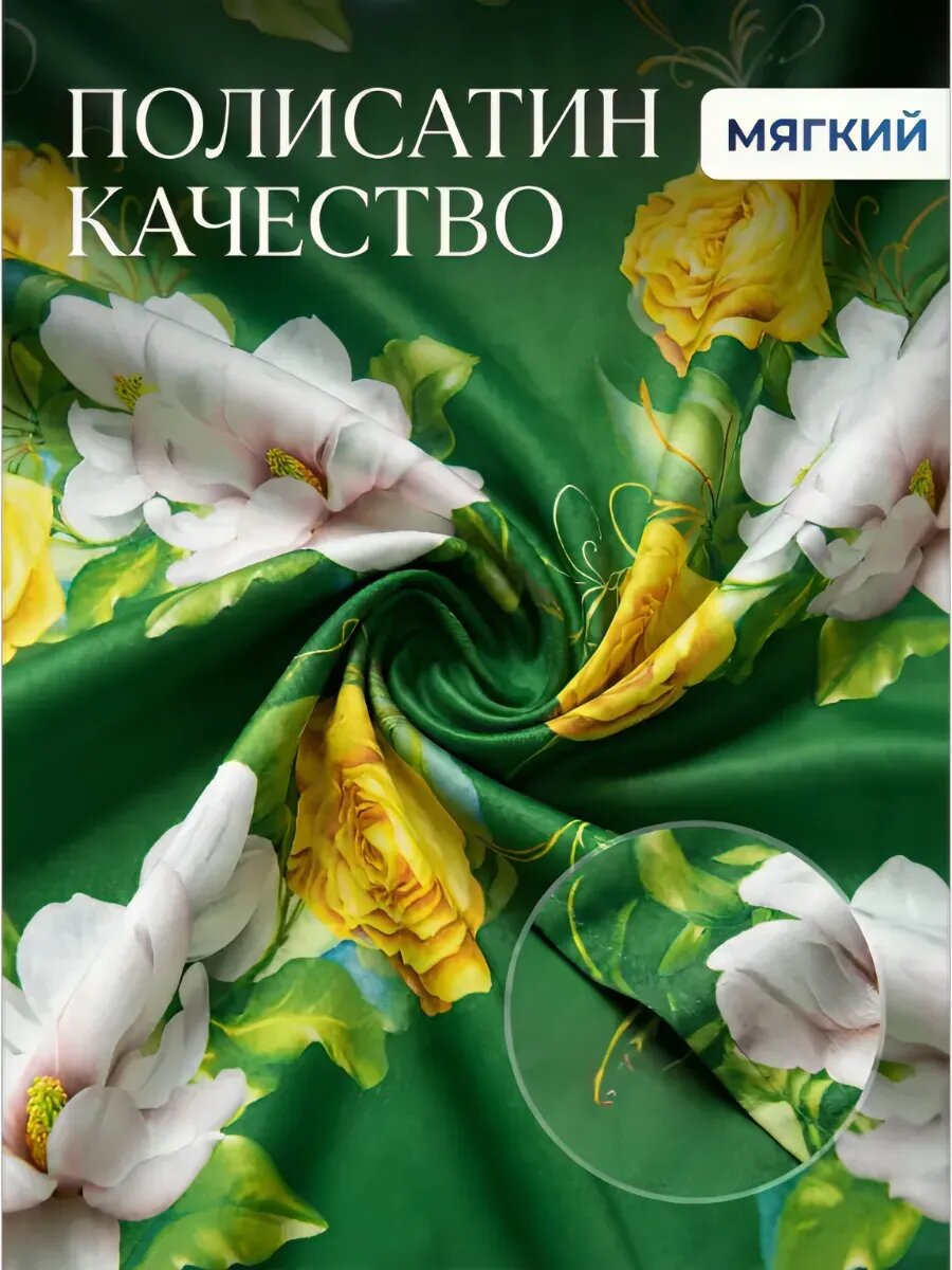 Постельное белье "Белое золото", полисатин, хлопок, полиэстер, 2-х спальный комплект, зеленый — фото 1