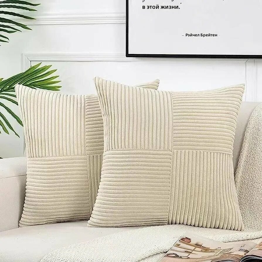 IKEA Наволочка декоративная 60x60 см, 1 шт.