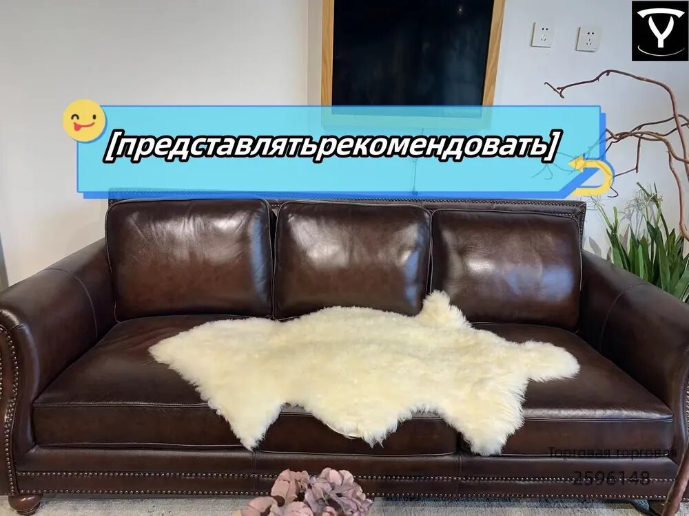 Шкура из натуральной овчины 1х0.5 м, мягкий и теплый ковер для дома, декор для спальни и гостиной — фото 1