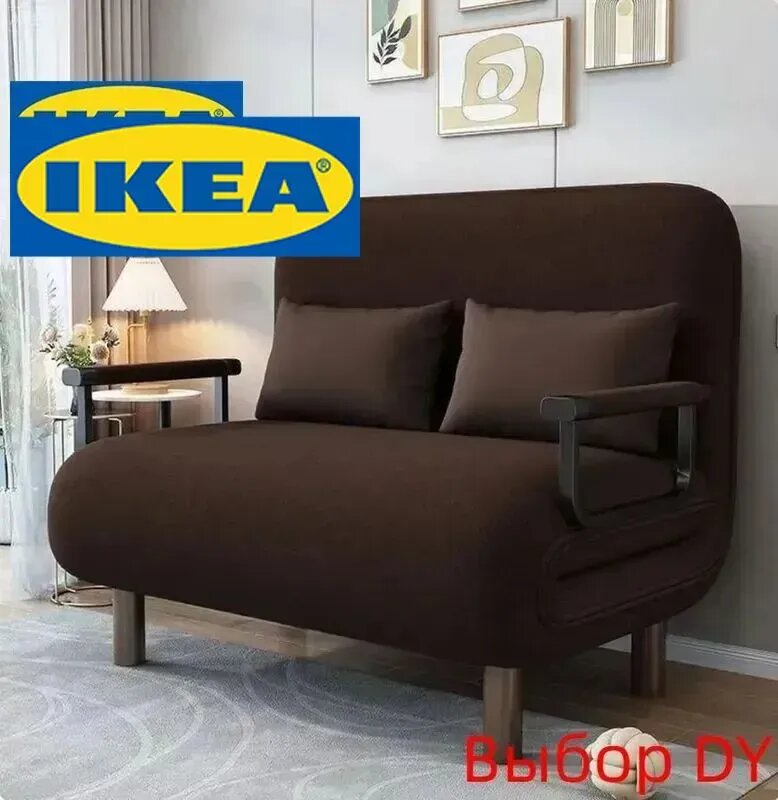 IKEA Диван раскладной, механизм Реклайнер, 100х190х28 см, коричневый