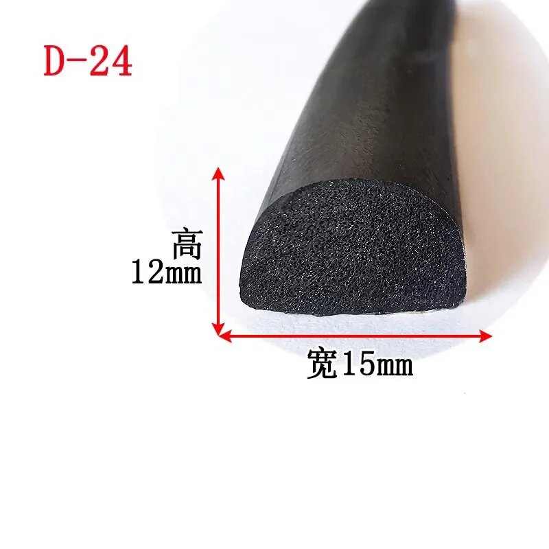 Звукоизолирующая лента EPDM 1/2/3 м D-24, 3 meter