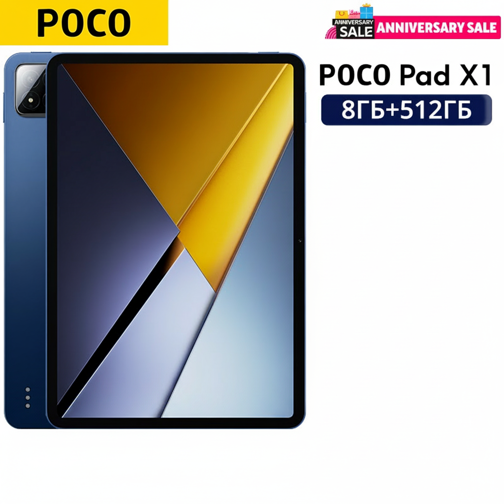 Планшет Poco Pad X1, 11", 8/512ГБ, Wi-Fi, Android