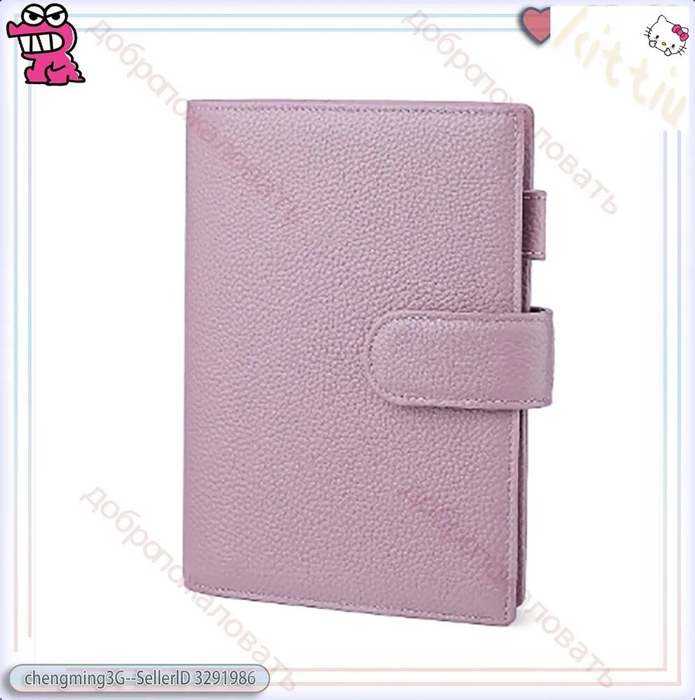 Moterm Кожаная