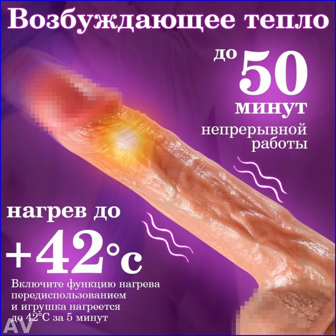 Фаллоимитатор реалистичный с вибрацией, порно дилдо, С функциями нагрева и вращения фаллос, коричневый, 23cm