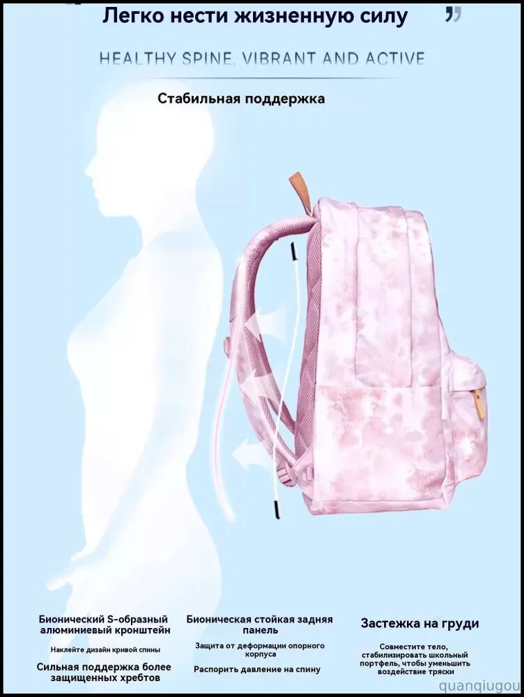 Школьный рюкзак BECKMANN City 30L Organic Blue для средней и старшей школы — фото 1