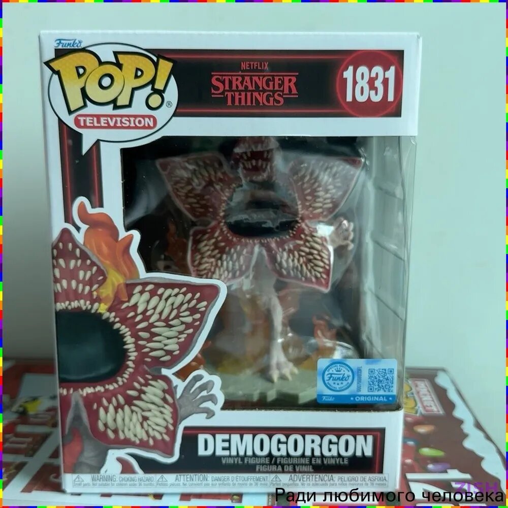Фигурка Funko POP! Демогоргон (№1831) из сериала Очень странные дела, винил