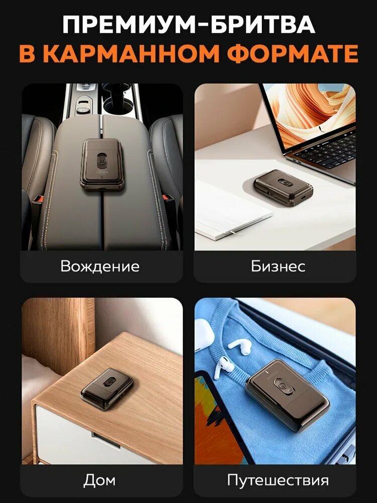 Электробритва Enchen_BlackStone_Core, коричневый — фото 1
