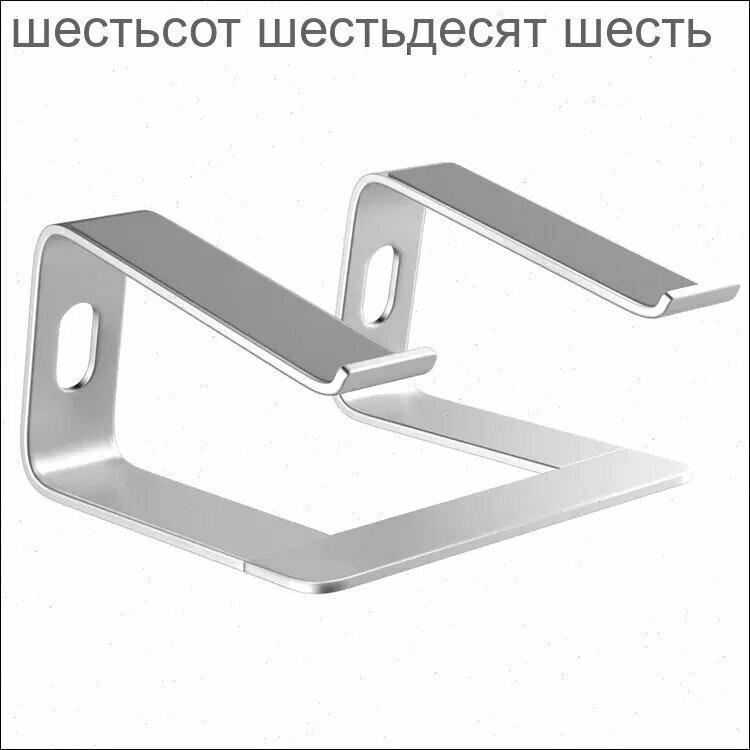 Подставка для ноутбука алюминиевая EVOLUTION LS103