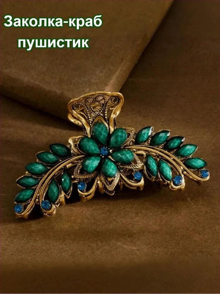 Заколка для волос 1 шт.